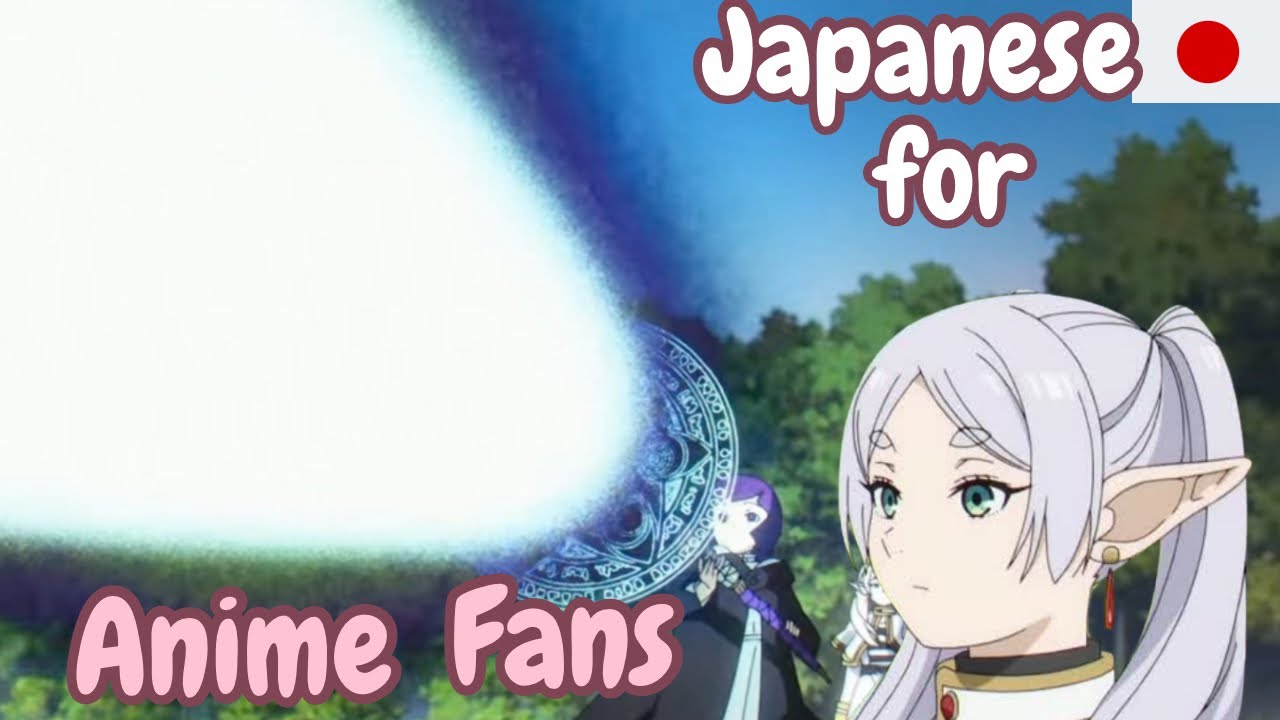Japanese for Anime Fans ★ #anime #japanese - YouTube