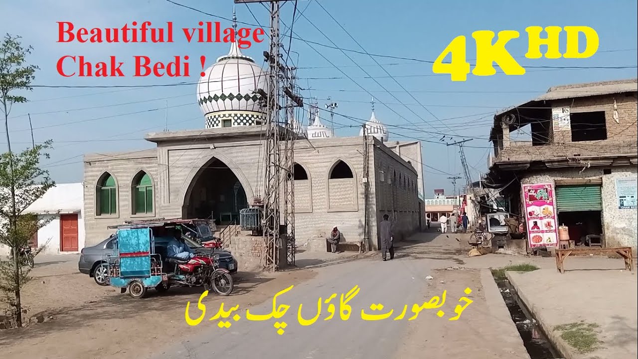 Chak Bedi Vlog |Beautiful Village 🇵🇰 |Chak Bedi historical town| 4k HD ...