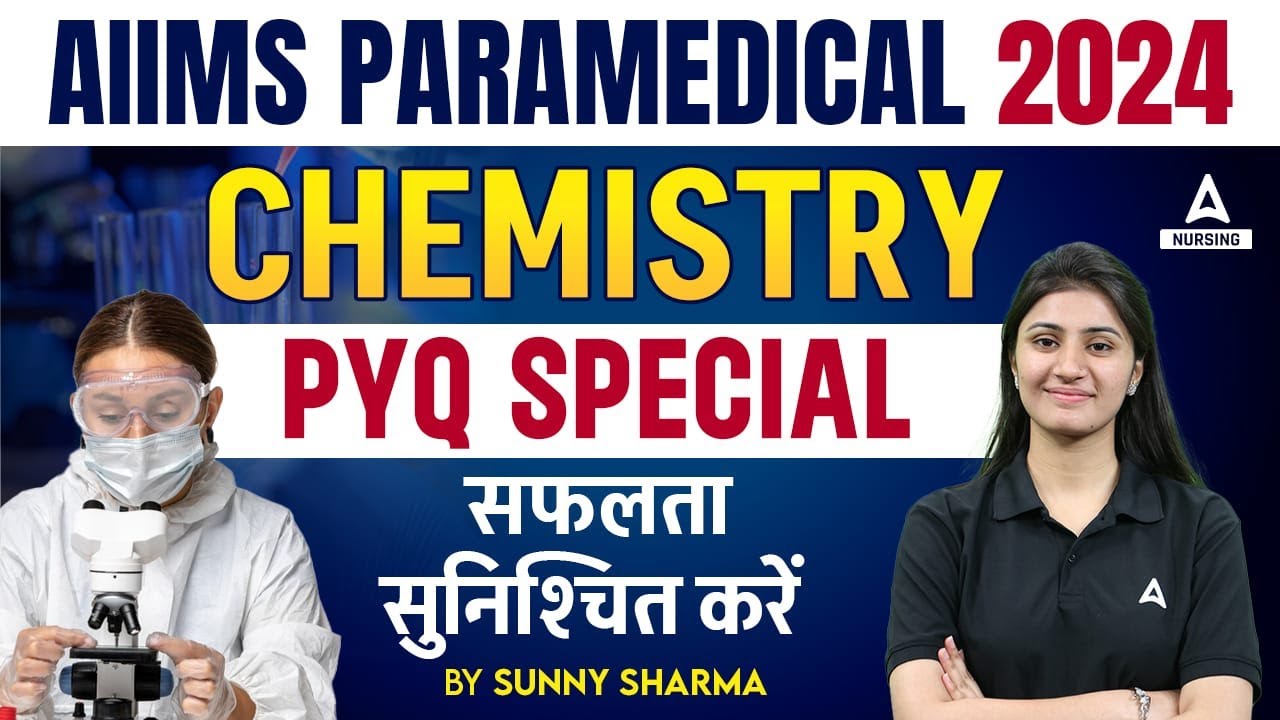 AIIMS PARAMEDICAL 2024 CHEMISTRY PYQ SPECIAL| aiims paramedical ...