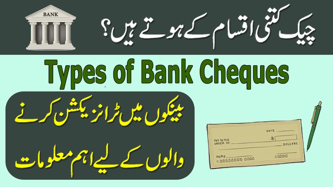 Types Of Cheque In Bank Kind Of Checks Explain Bearer Cross Open types-of-cheque-in-bank-kind-of-checks-explain-bearer-cross-open