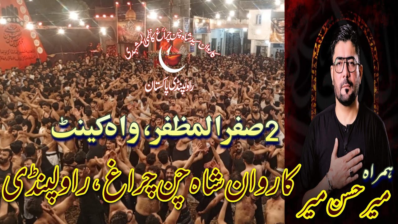 2 safar wahcant , karwan Shah chan chiragh Rawalpindi, with mir hasan ...