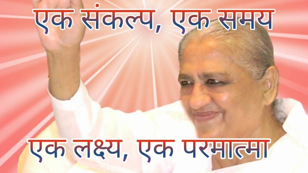 LIVE -नुमाशाम ग्लोबल सकाश मैडिटेशन - POWER OF SAKASH- 02 अप्रैल 2020 ...