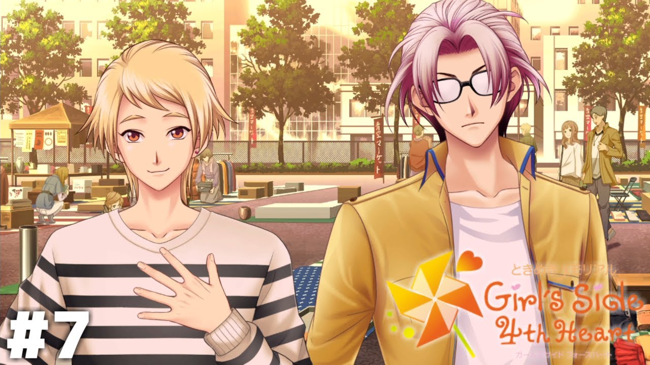 2人はダーホンとミーくんなの！？【ときメモGS4】＃7 - YouTube