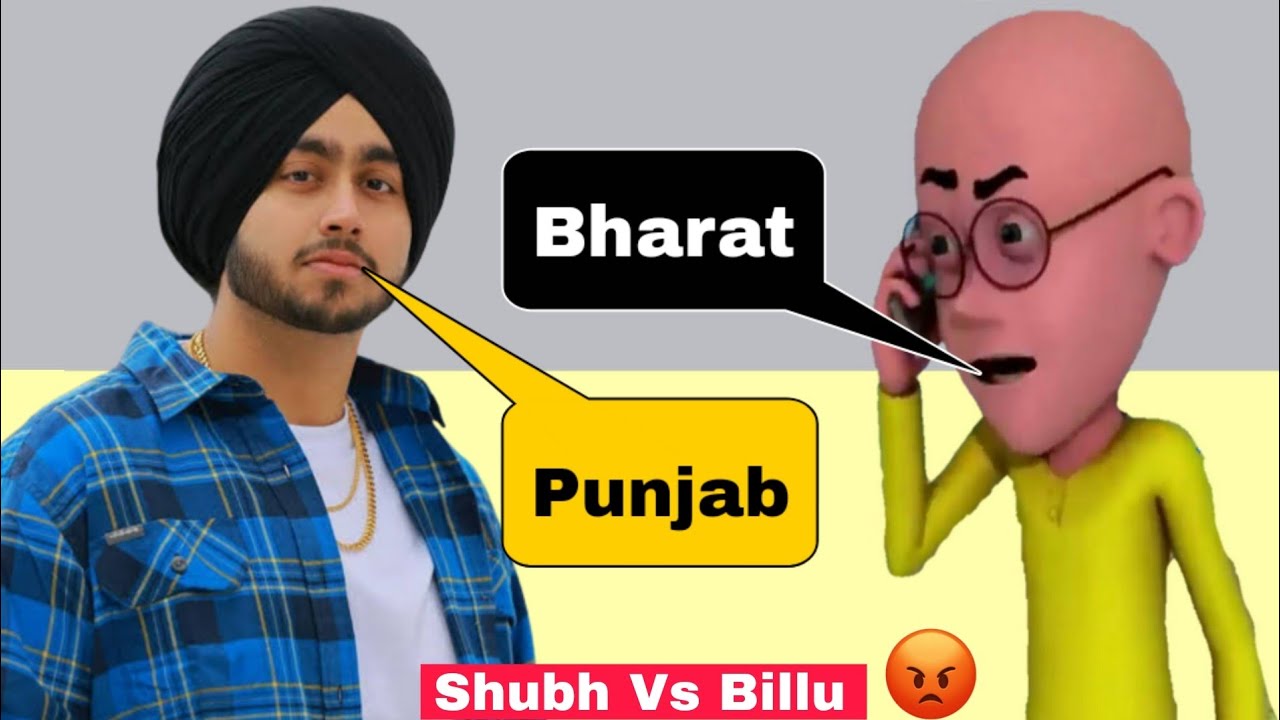 PUNJABI SINGER ROAST VIDEO 2023 | SHUBH VS BILLU FUNNY CALL | SHUBH ...