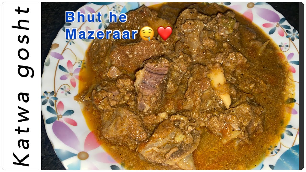 Katwa Gosht Recipe | کٹوا گوشت|easy & commercial | Beef Katwa Gosht ...