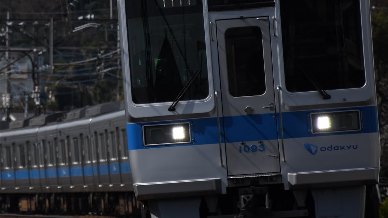 ODAKYU SERIES1000 RENEWALCAR ZONE - YouTube