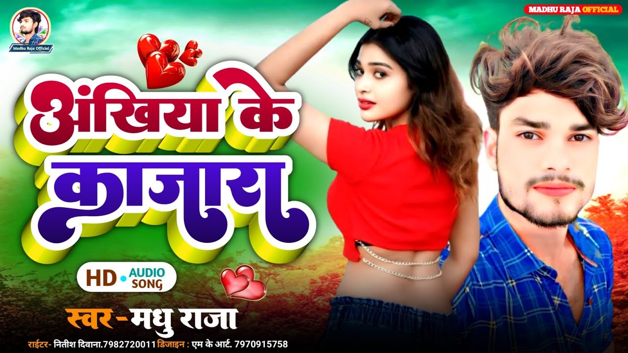 अंखिया के काजारा_ मधु राजा_ Love song || Ankhiya ke kajra Madhu Raja ...