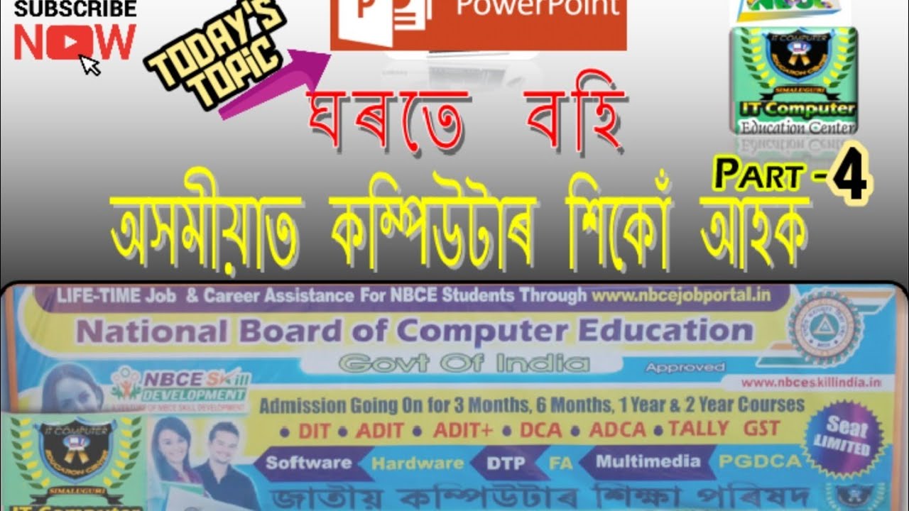 Basic Animation in Power Point using Entrance Animation - YouTube