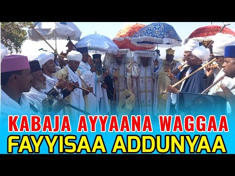 Kabaja Ayyaana Fayyisaa Addunyaa Guyyaa Harraa 27/02/2016 Mana Amantaa ...