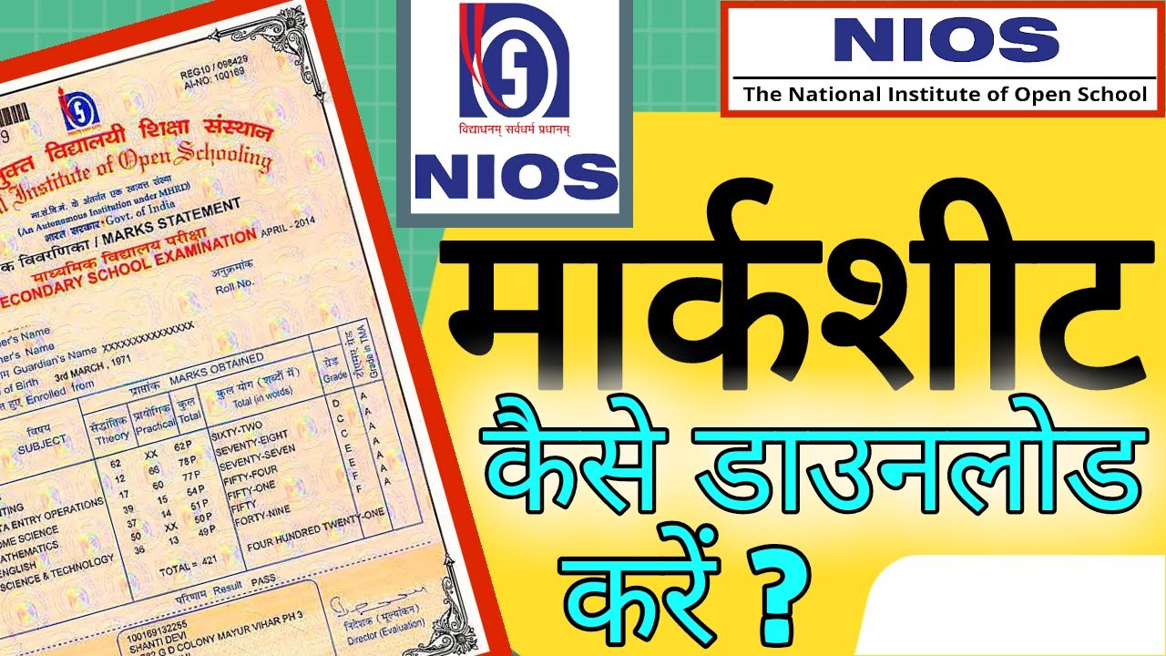 NIOS Marksheet Kaise Download Kare ? Nios 2022 Original Marksheet | # ...