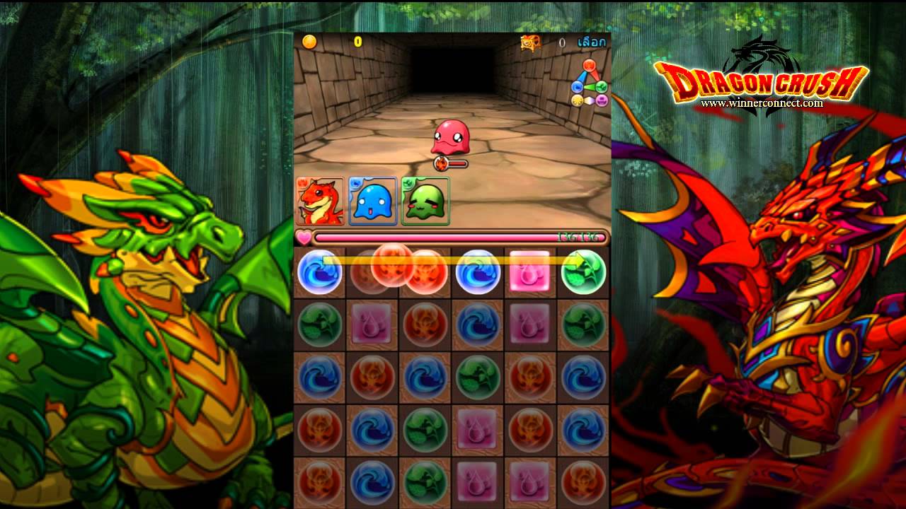 - Dragon Crush - สำหรับผู้เริ่มต้น - YouTube