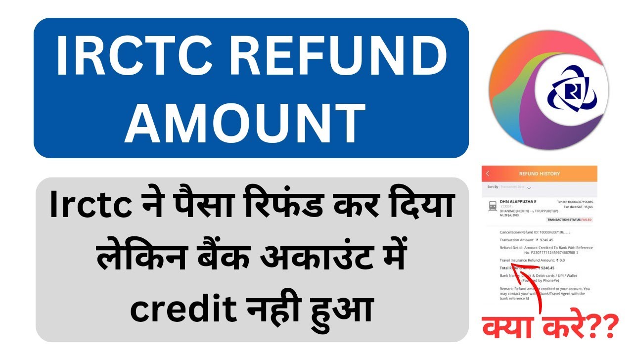 irctc amount refunded but not credited in account | irctc refund ...