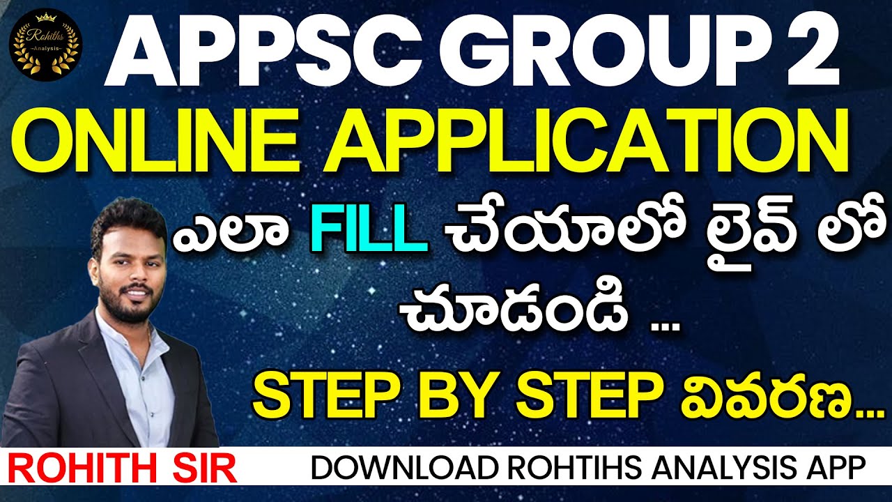 APPSC Group 2Online application ఎలా Fill చేయాలో లైవ్ లో చూడండి ... Step ...