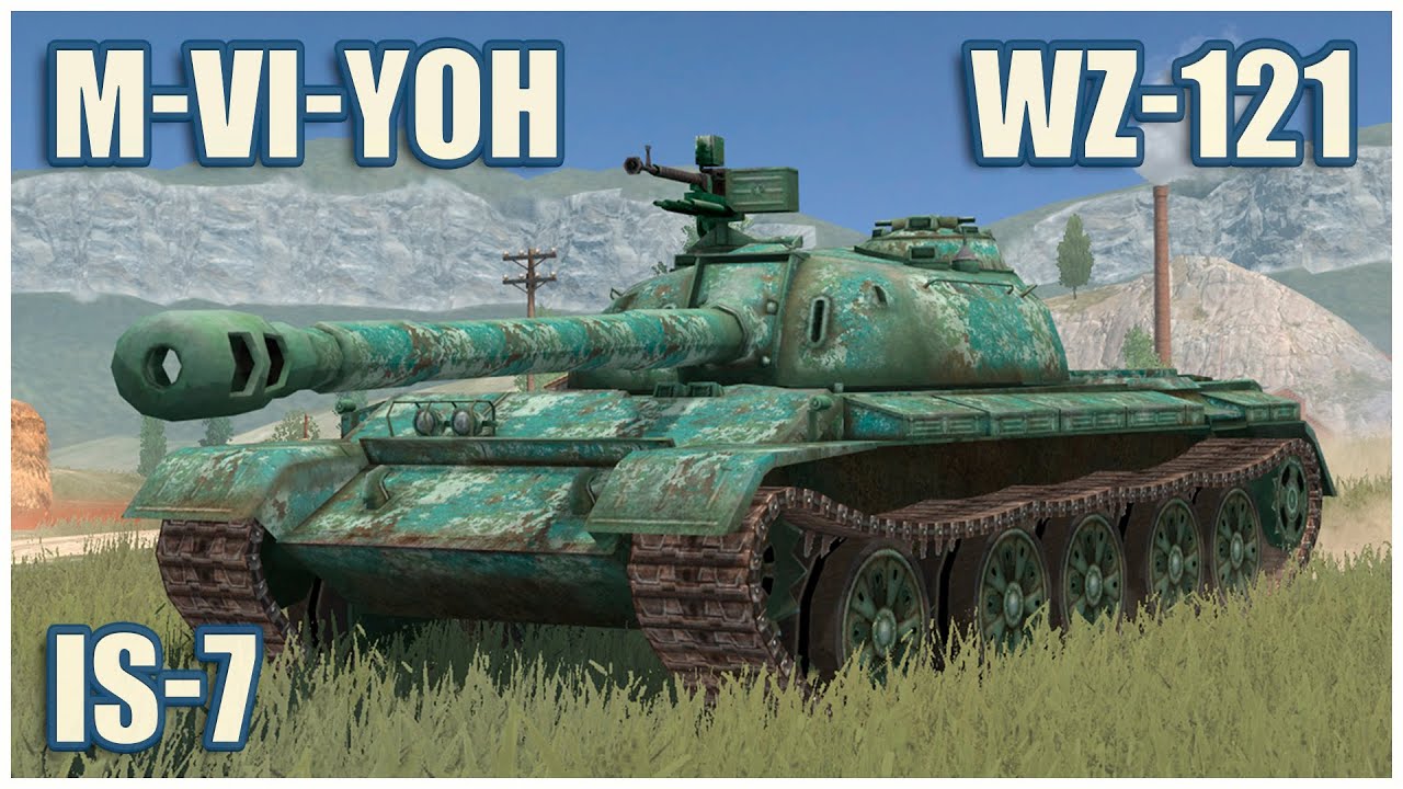 WZ-121, M-VI-Yoh & IS-7 • WoT Blitz Gameplay - YouTube