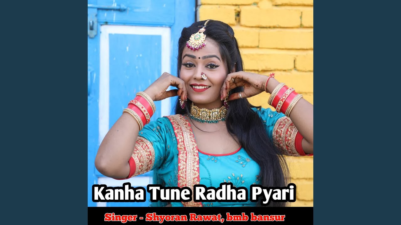 Kanha Tune Radha Pyari - YouTube