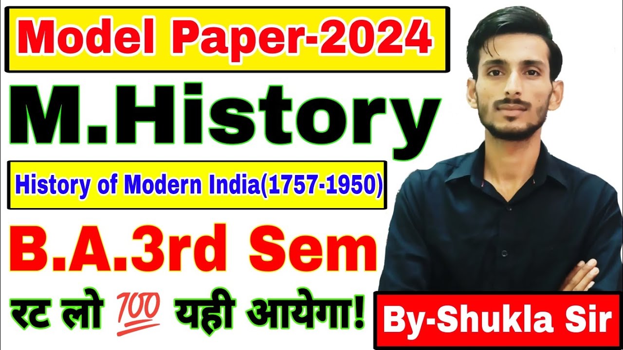 History for ba 3rd semester-2024 | Rmlau ka model paper-2024 | रट लो कल यही आएगा 💯👍 - YouTube