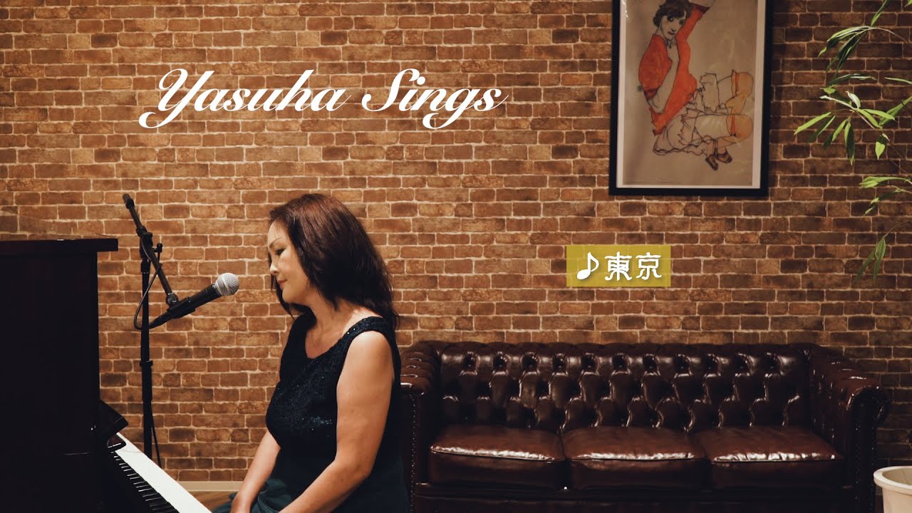 やしきたかじん 東京 | 泰葉オフィシャルブログ「Yasuha Style」Powered by Ameba