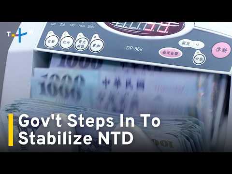 Gov't Intervention as Foreign Outflows Weaken New Taiwan Dollar｜TaiwanPlus News