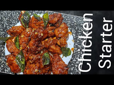 Chicken starter - Restaurant style I Less ingredients, chicken recipe I ...