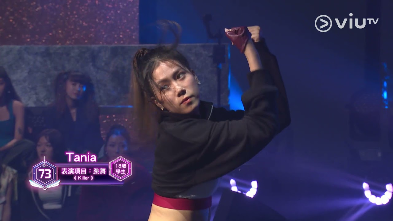 《全民造星IV》Pre round比賽 Tania 跳舞 《Killer》 - YouTube