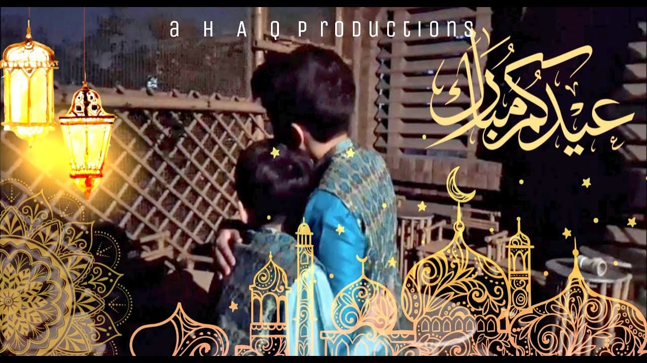 Syed Hadi & Syed Abdullah | Eid Ul Fitr Mubarak | Meethi Eid Nasheed ...