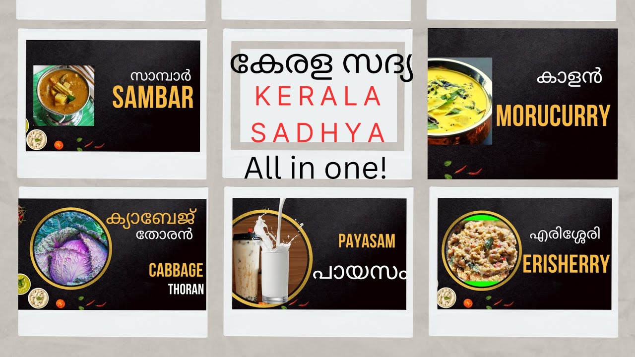 Simple Kerala sadhya recipe/ Sambar/ aviyal/ erishery/pappadam/ payasam ...