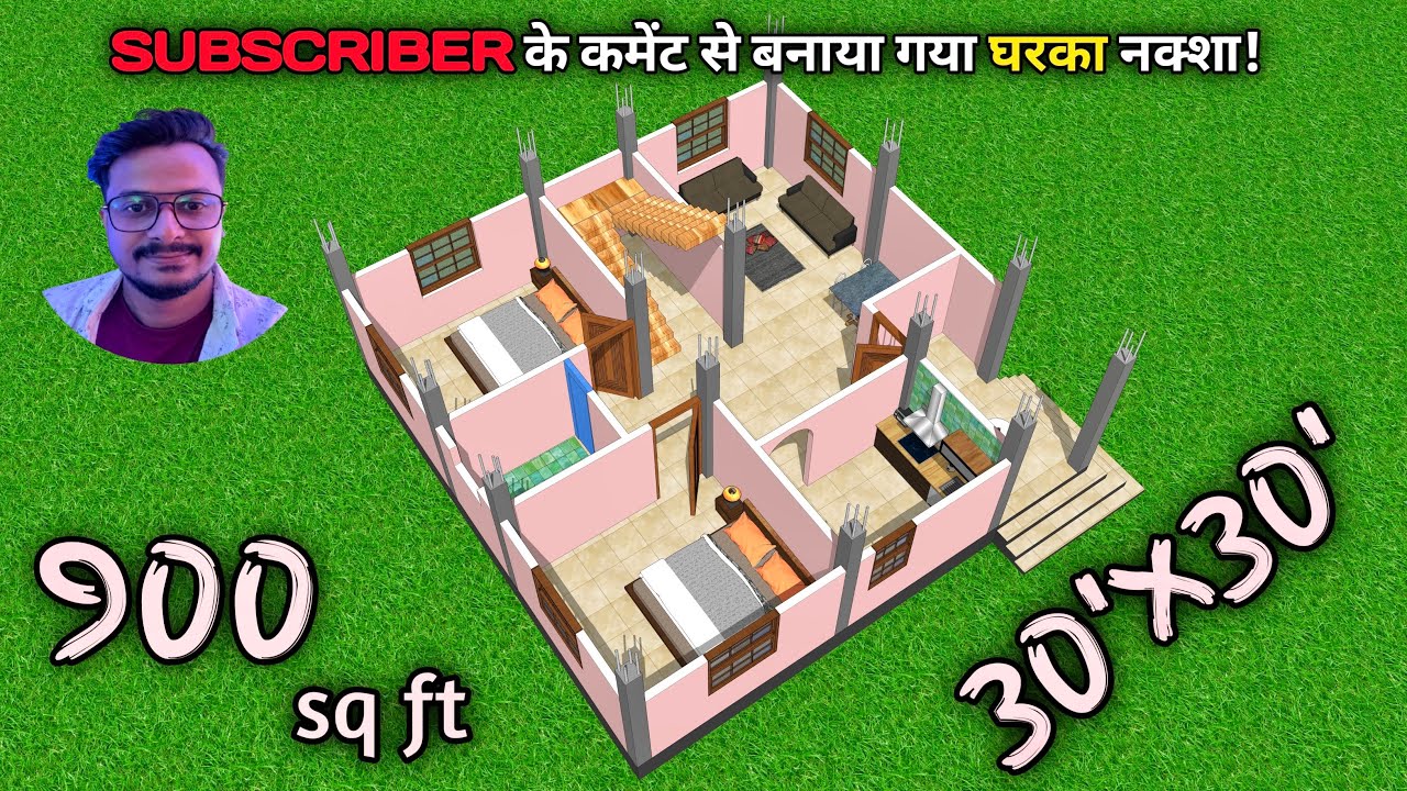 30x30 South Facing 2 Bedrooms Home Plan | 30*30 Home Plan | 900 sq ft ...