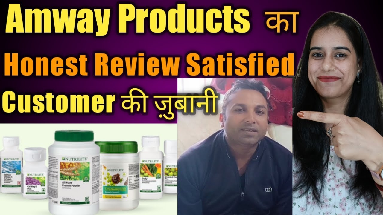 Amway Products Honest Review By Satisfied Customer | Amway Products ...