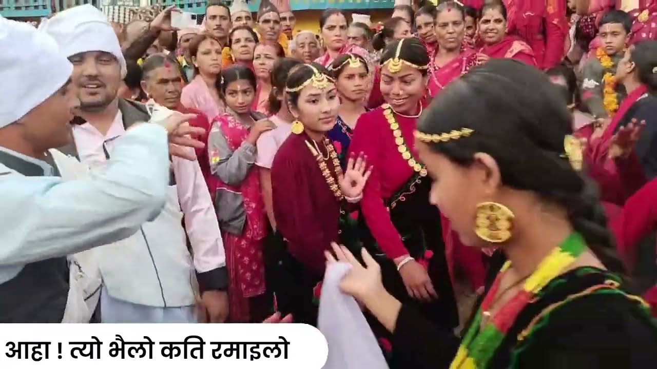 आहा ! त्यो पो भैलो-कति रमाइलो I Bhailo 2082 I Tihar song 2082 I Deushi ...