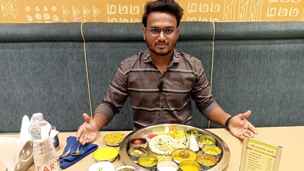 Unlimited Rajbhog Thali Nashik | अमर्यादित राजभोग थाली नाशिक - YouTube
