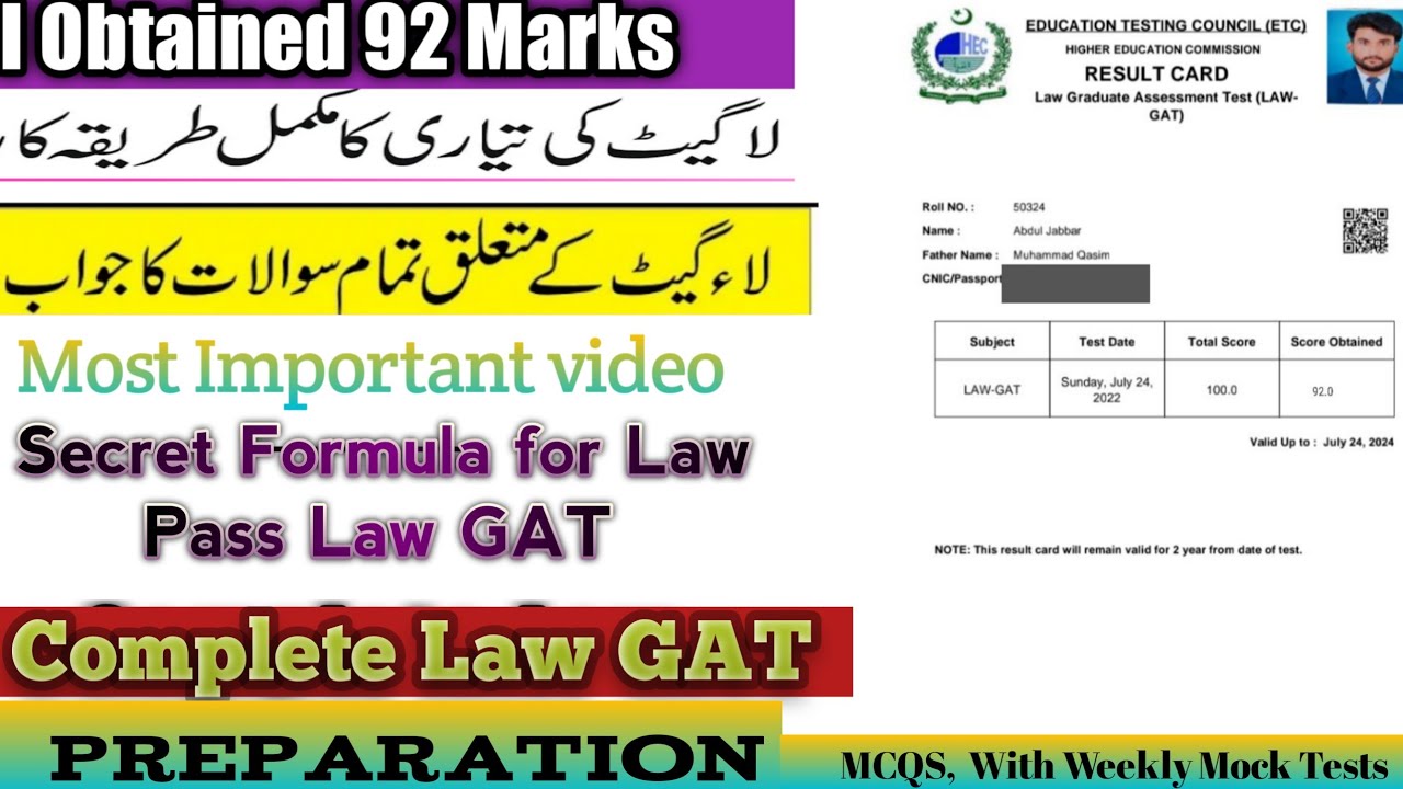 How To Pass The GAT Law Exam In First Attempt The Law GAT Preparation how-to-pass-the-gat-law-exam-in-first-attempt-the-law-gat-preparation