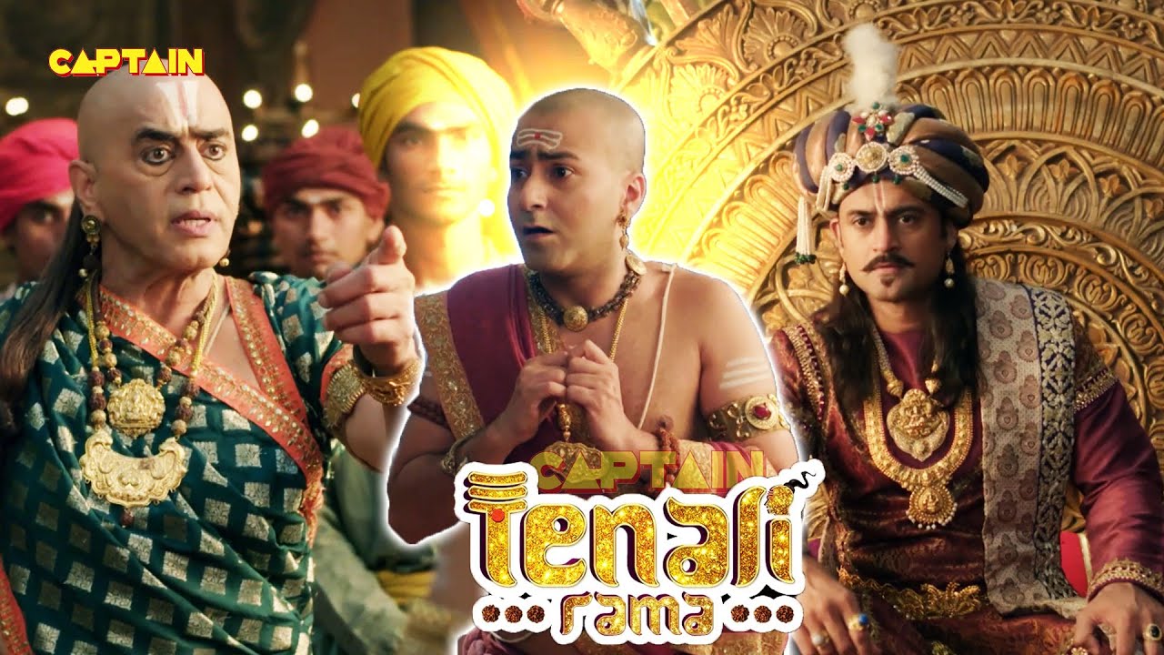 पंडित रामा कृष्णा की याददाश्त हुई लुप्त | Best of Tenali Rama | Full ...