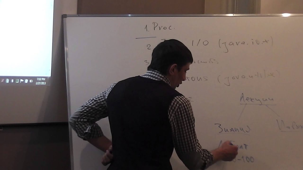 Java Core February: Procedural Java. Лекция #1 (Часть 1) - YouTube