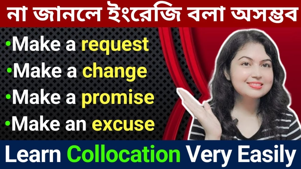 Daily Use Collocation এর ব্যবহার l Uses of Collocations l English ...