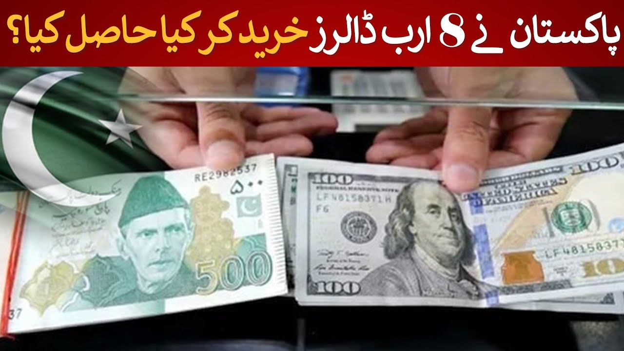 💰 Pakistan’s $8 Billion Purchase – What Did the Country Really Gain ...