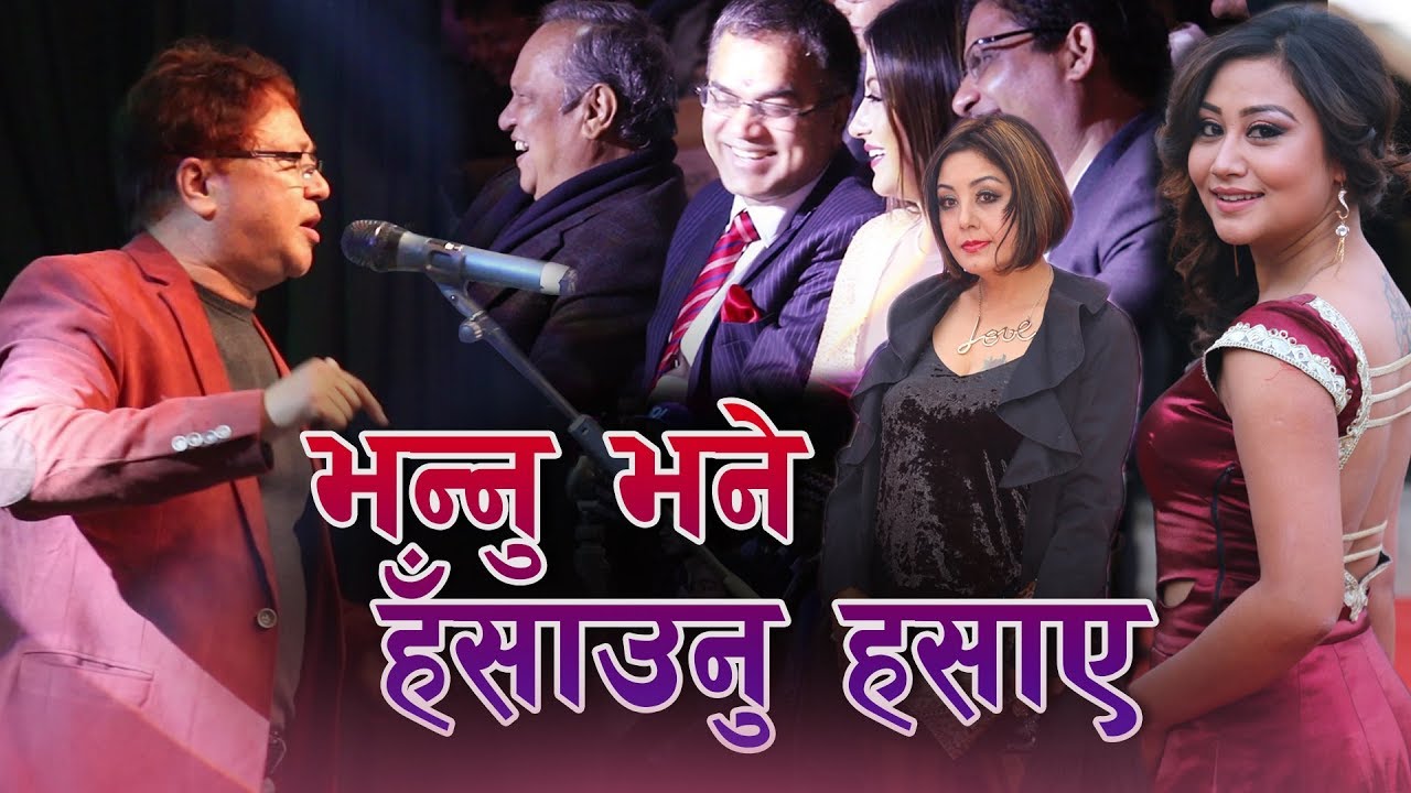 श्वेताको कार्यक्रममा नायिकाहरुको कटाक्ष || Sailendra Simkhada Comedy ...