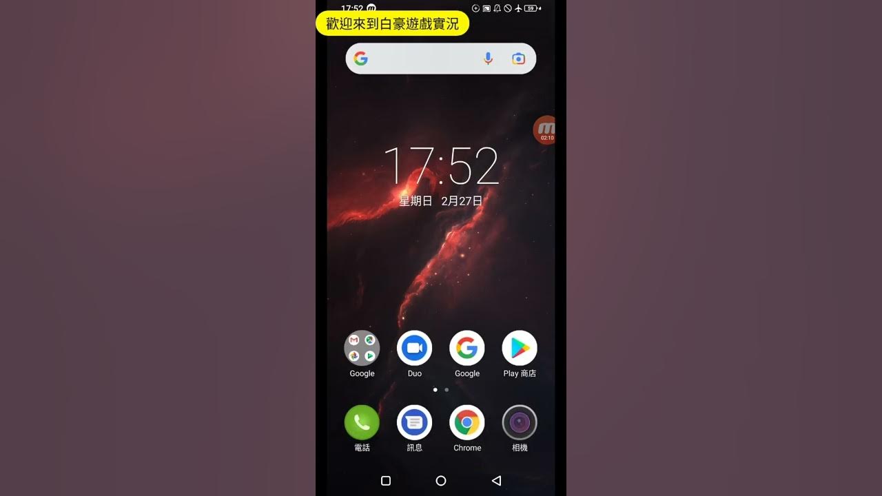 koobee s16手機 - YouTube