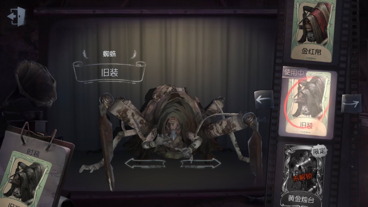 (ENGLISH DUB) BEWARE OF BUFFED SPIDER!!! SOUL WEAVER IDENTITY V ...