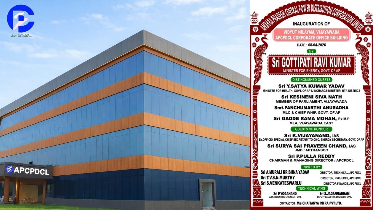 INAUGURATION OF VIDYUT NILAYAM,APCPDCL CORPORATE OFFICE BUILDING ...