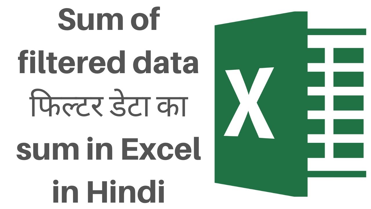 Sum Of Filtered Data Sum In Excel In Hindi YouTube sum-of-filtered-data-sum-in-excel-in-hindi-youtube