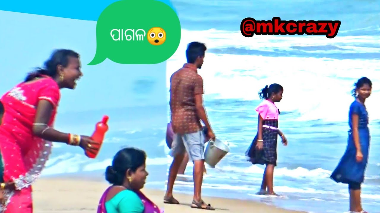 bathing in sea beach prank|| bath prank|| odia prank @Mkcrazy260 - YouTube