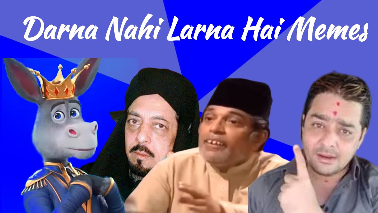 Darna Nahi Hain Larna Hai Memes | Memes By Subhan Ali - YouTube