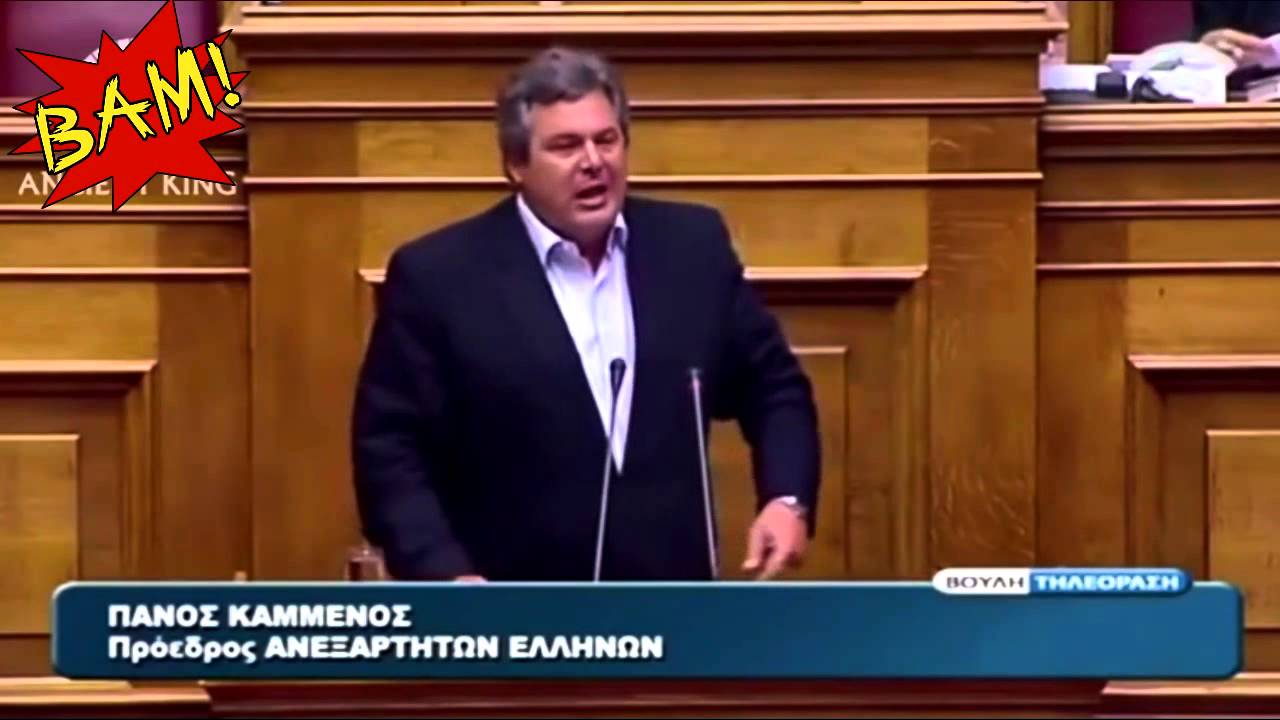 Η Ωρα Της Αληθειας Νεμεσις - YouTube