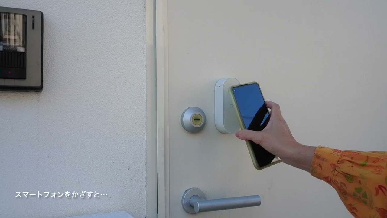 And yellowビットキー bitlock 玄関 ホワイト(ビットロックミニ)2年パッケージプラン|スマートロック MINI ドアロック スマートキー 鍵 その他防災、防犯、セーフティ ...