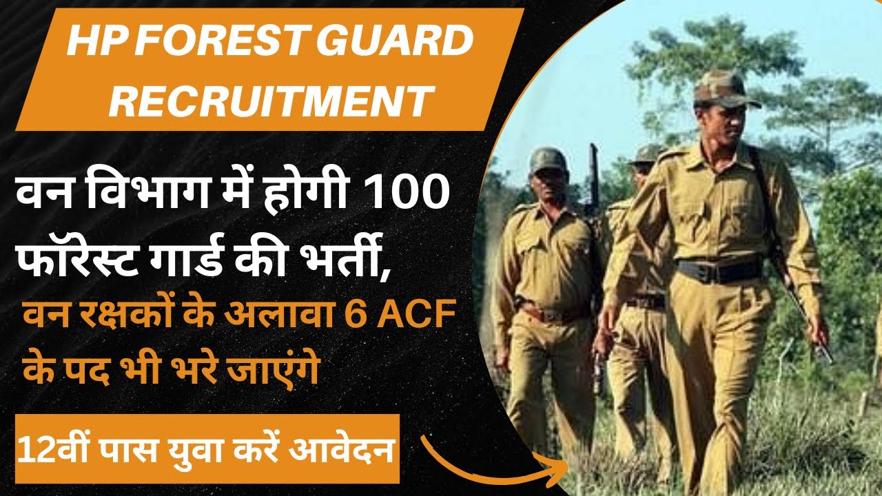 HP Forest Guard Recruitment 2025 | HP Forest Guard bharti 2025 | Forest ...