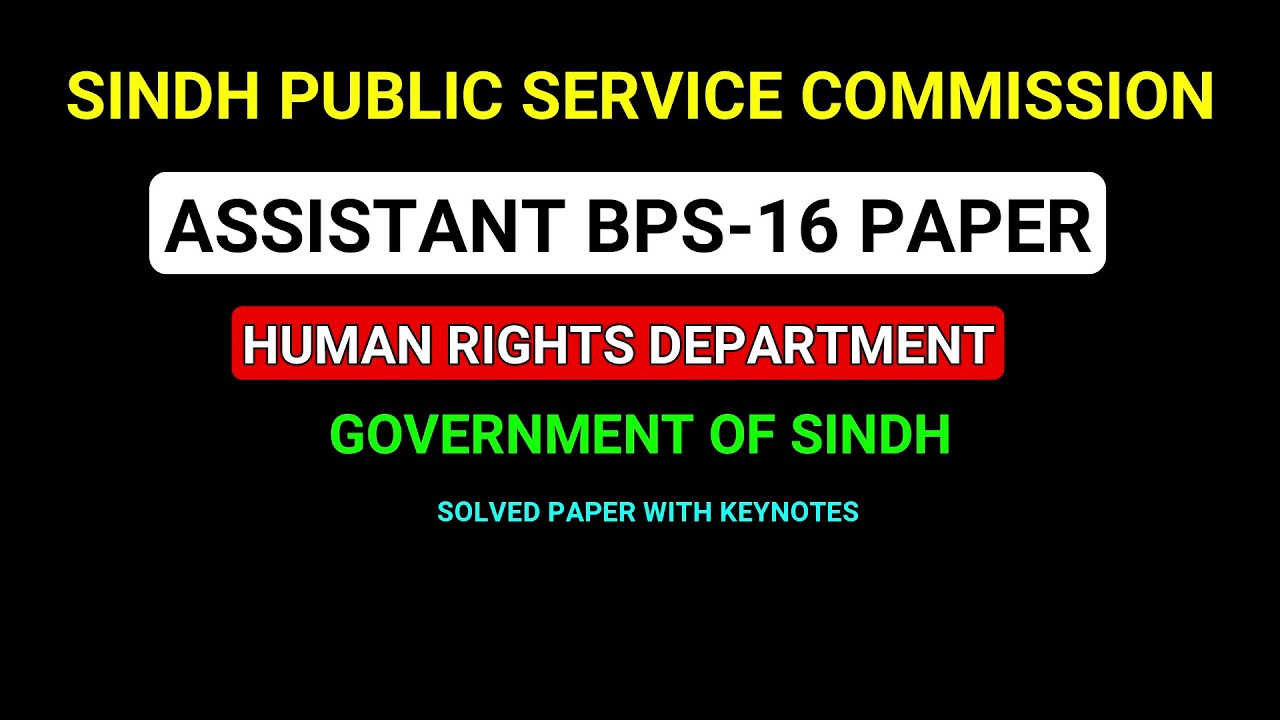 SPSC Assistant BPS 16 Past Papers | SPSC Assistant Past Papers ...