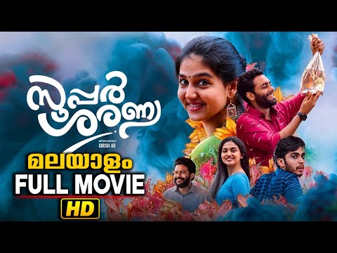 Super Sharanya Malayalam Full Movie | Anaswara Rajan | Arjun Ashokan | Mamitha Baiju | HD