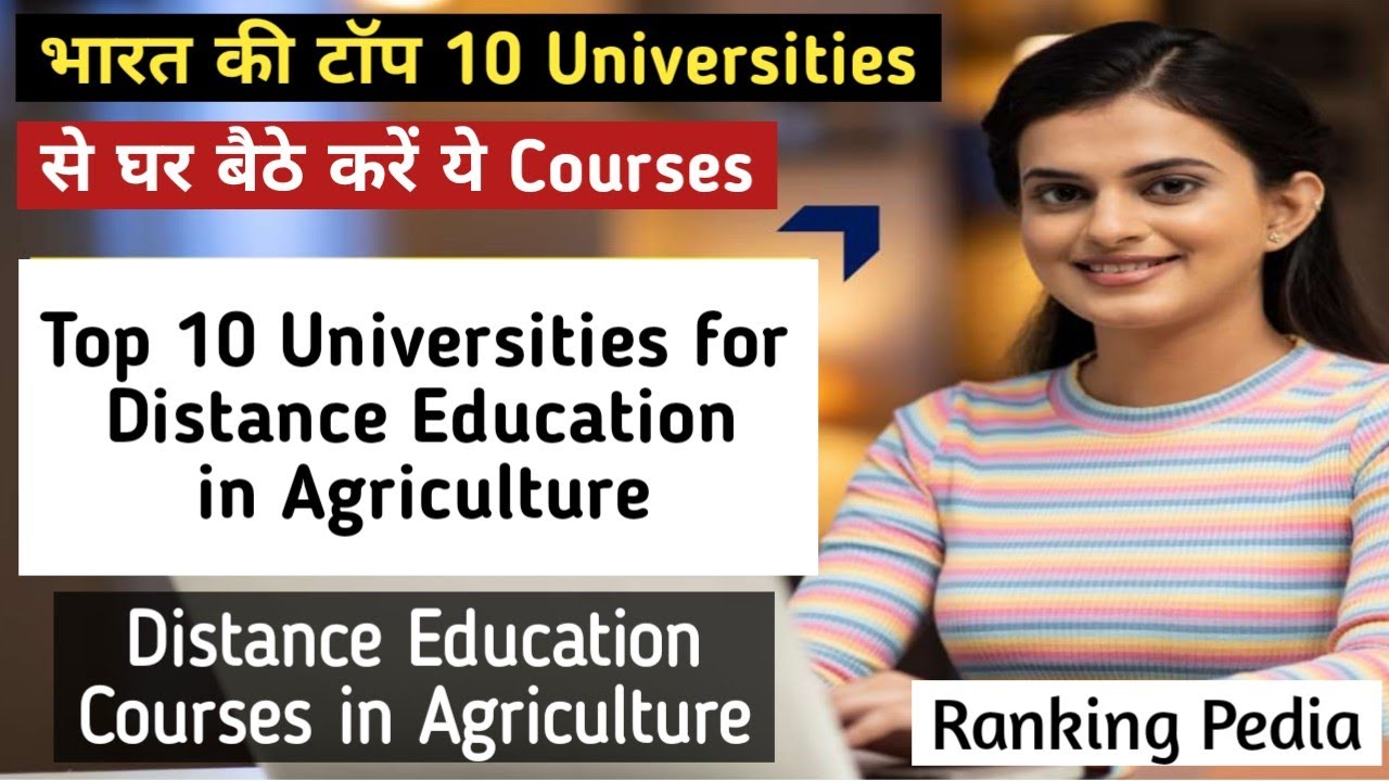 Top 10 Universities for Distance Education in Agriculture in India ...