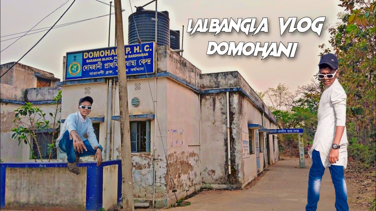 DOMOHANI LALBANGLA HOSPITAL VLOG || #J.O.S VLOGS #1080 60FPS --- SHARUK ...
