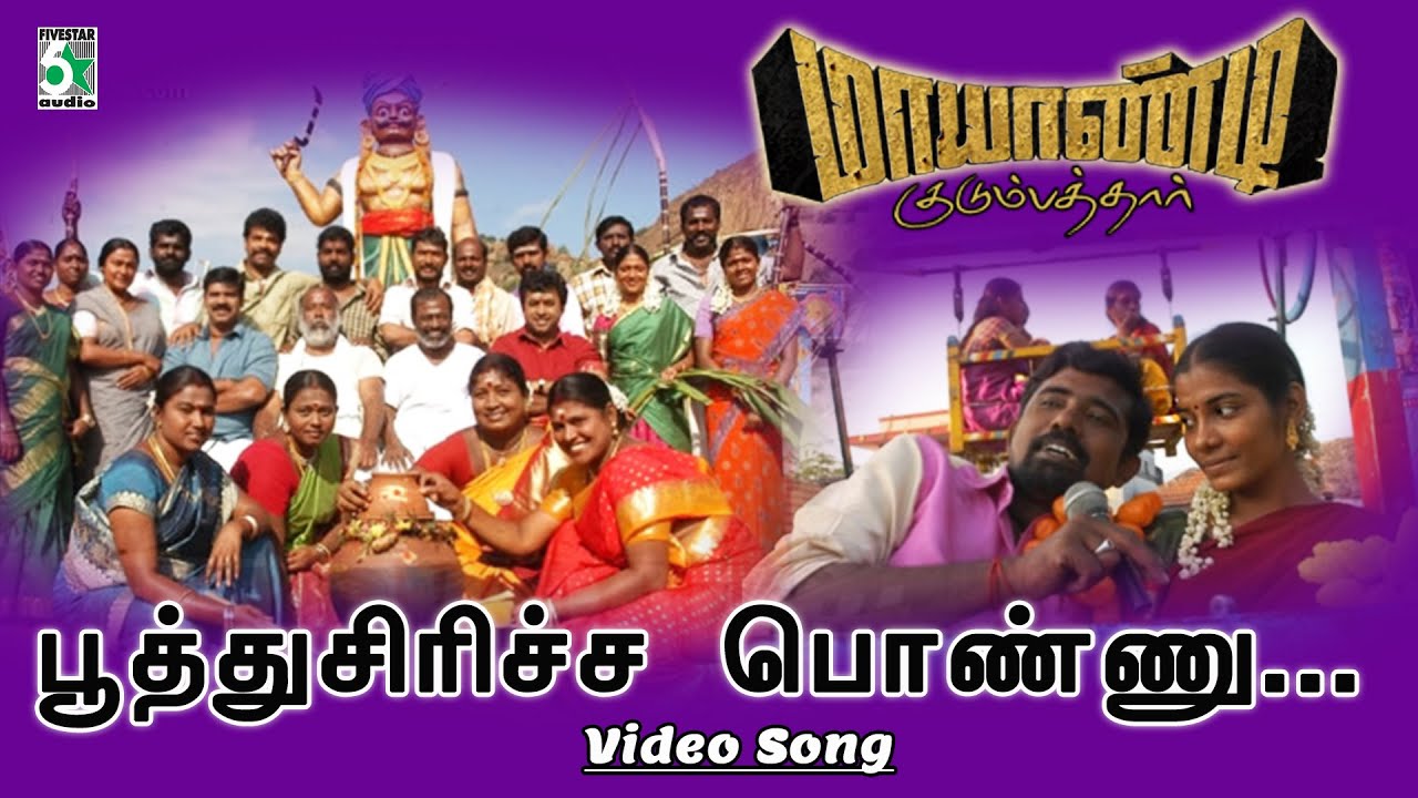 poothu sirichaponnu | Mayandi Kudumbatthaar - YouTube